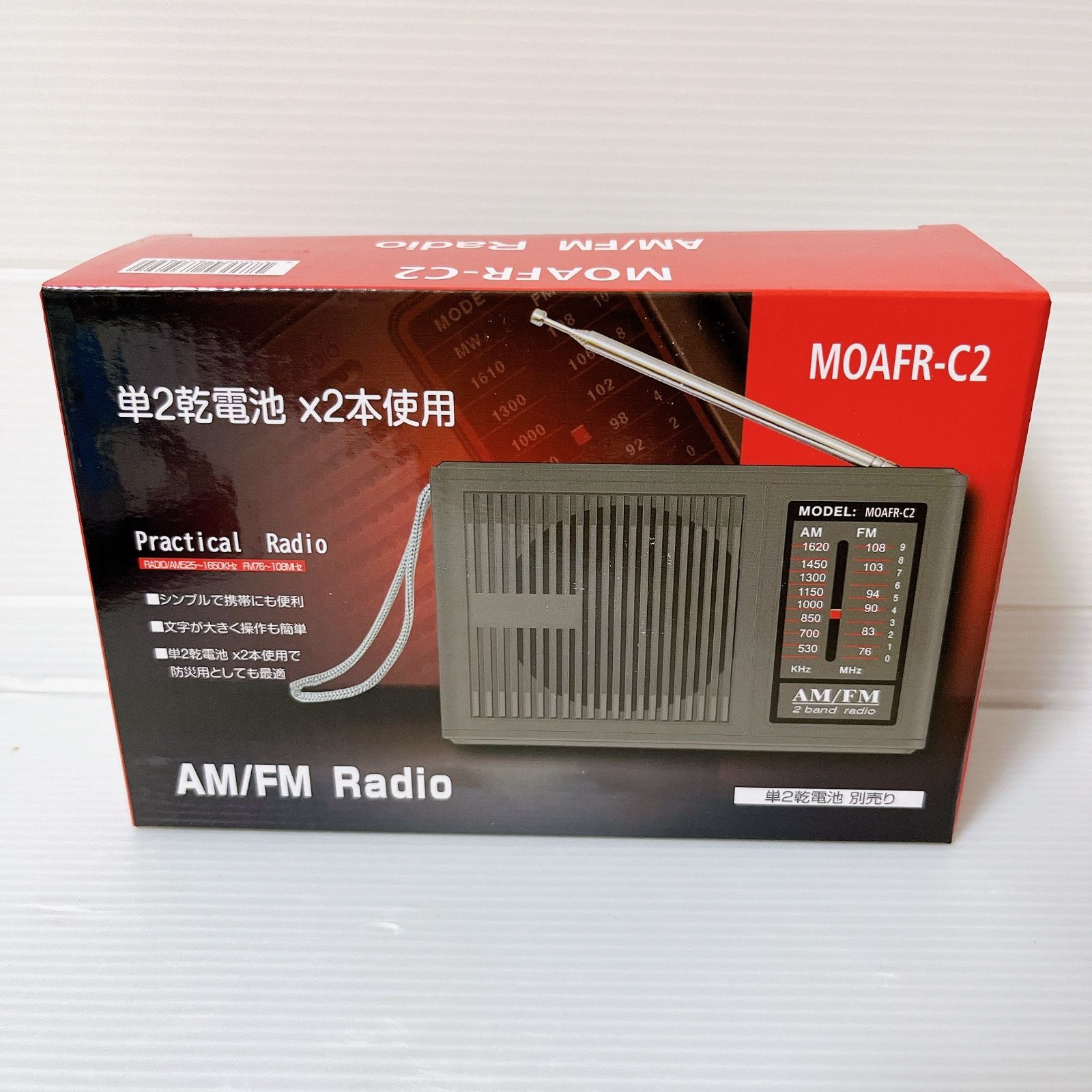 【新品】AM FM ラジオ コンパクト practical radio - メルカリ
