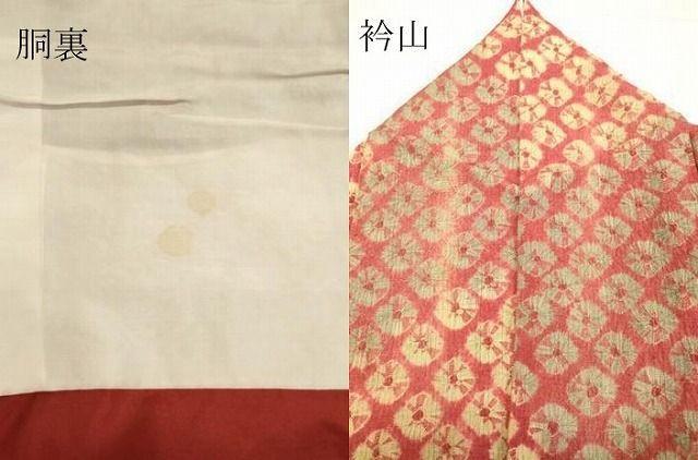 平和屋着物○上質な紬 蜘蛛絞り 正絹 逸品 DAAU0704tw