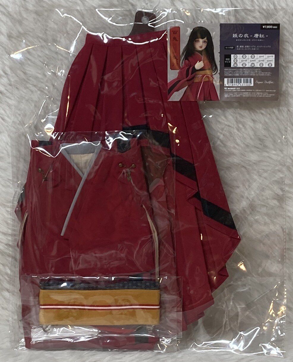 ボークス デザイナーズコレクション 妖の衣 唐紅 サイズ:SD/SD13/SDGr/DDS/DD/DDdy - メルカリ