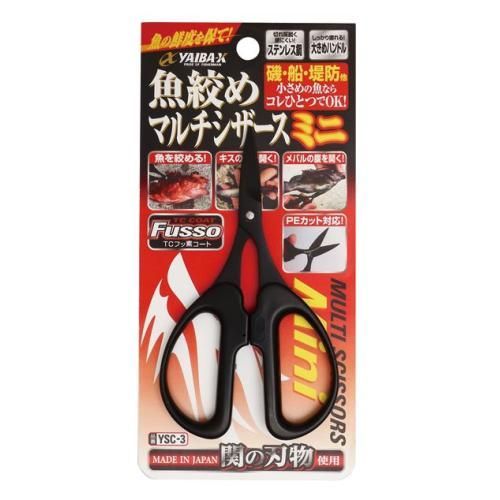 ささめ針(SASAME) ヤイバマルチシザース ミニ YSC-3 - メルカリ