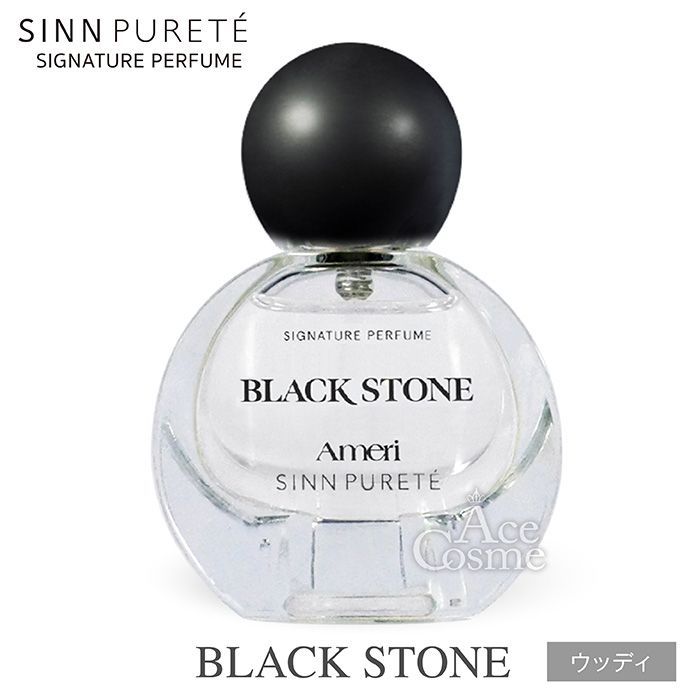 シンピュルテ シグネチャーパフューム ブラックストーン 40ml SHINN PURETE' BLACK STONE オードパルファム 香水 - メルカリ