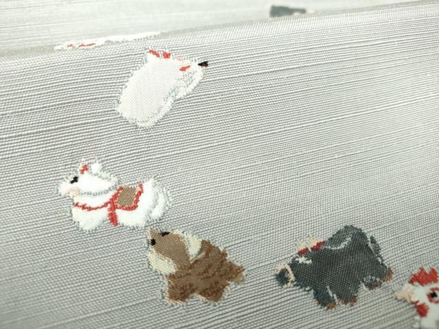 平和屋着物○八寸名古屋帯 紬地 すくい織 十二支 干支 正絹 逸品