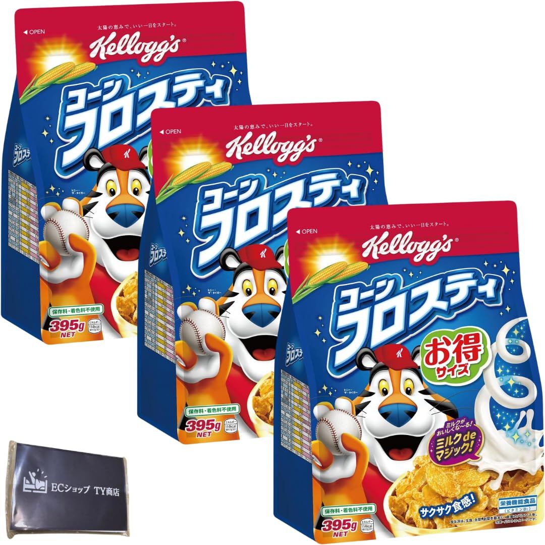 ケロッグ コーンフロスティ 業務用 徳用袋 395g 3袋 オリジナルボックス [395g 3袋] - メルカリ