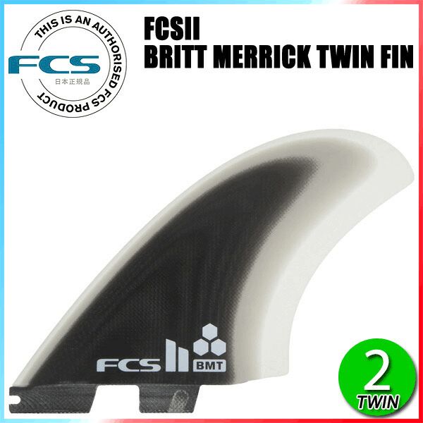 FCS2 BRITT MERRICK TWIN FIN / エフシーエス2 ブリット メリック ツインフィン サーフィン ショート サーフボード XL(FBMX-PG01-XL-SS-R ...