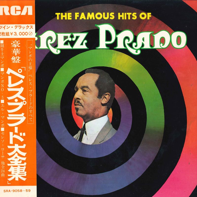 2LP Perez Prado Famous Hits Of Perez Prado SRA905859 RCA /00660 - メルカリ