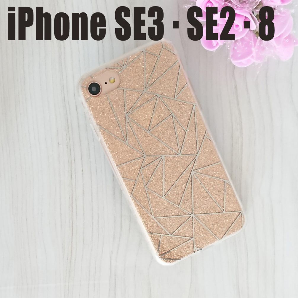 iPhone SE3 SE2 8 7 スマホケース 本体保護 携帯 かわいい 新品 おしゃれ ケース型 衝撃吸収 お出かけ 未使用 韓国風 ゴールド - メルカリ