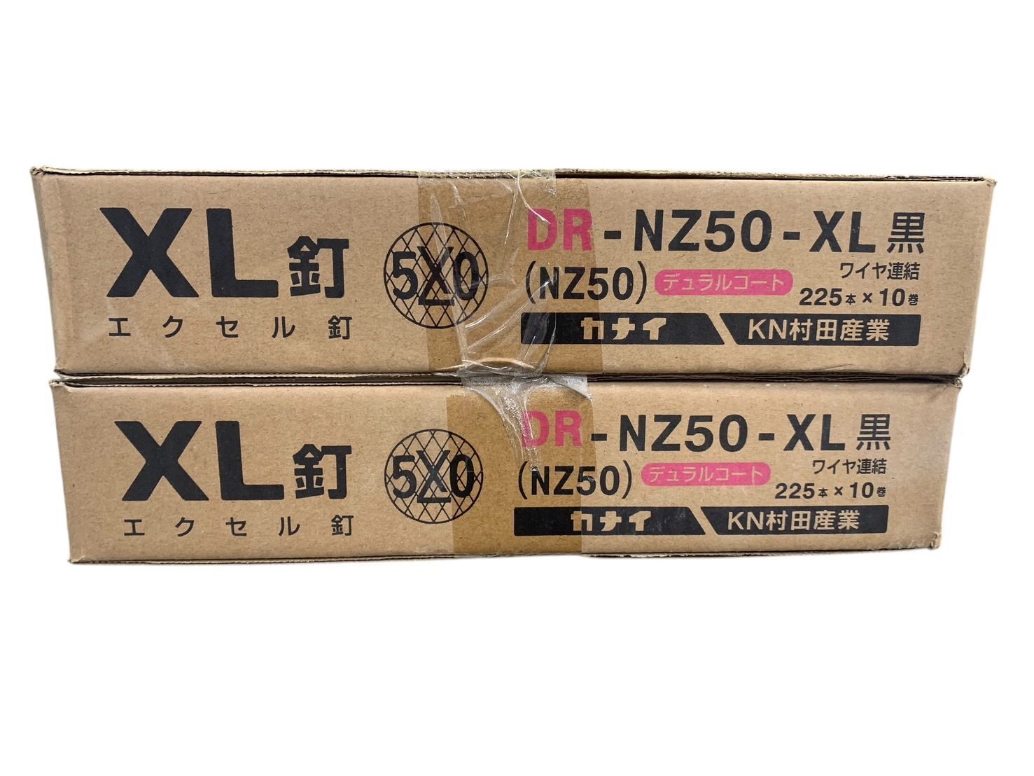 ♪1132 ムラタ 村田産業 ワイヤ連結 225本x10巻 黒 XL釘 DR-NZ50-XL 2箱 未使用 保管品 - メルカリ