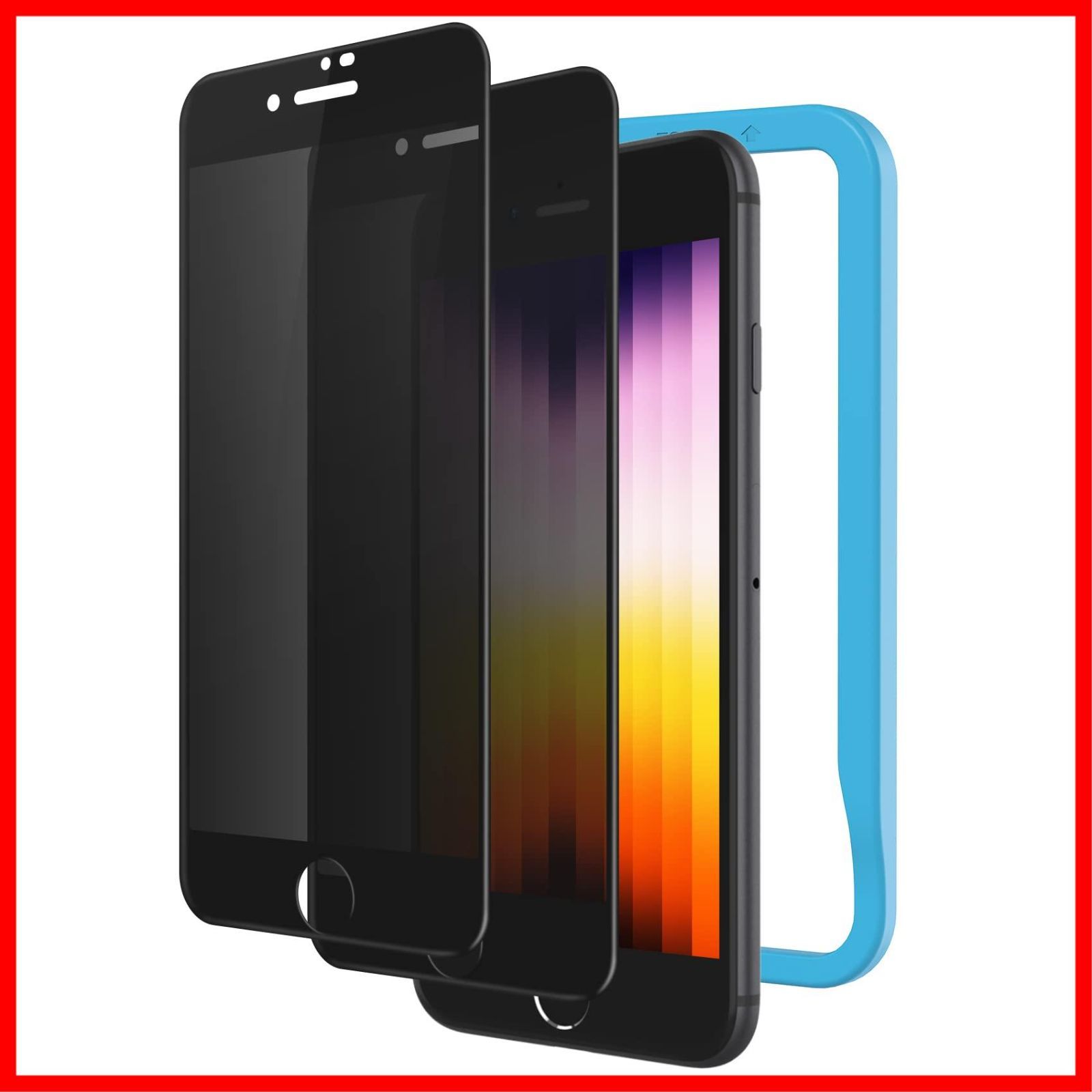 【特売】覗き見防止 NIMASO ガラスフィルム iPhone SE 第3世代 用 (2022) / SE2 / iPhone8 / 7 用 全面保護フィルム ガイド枠付き ブラック ...