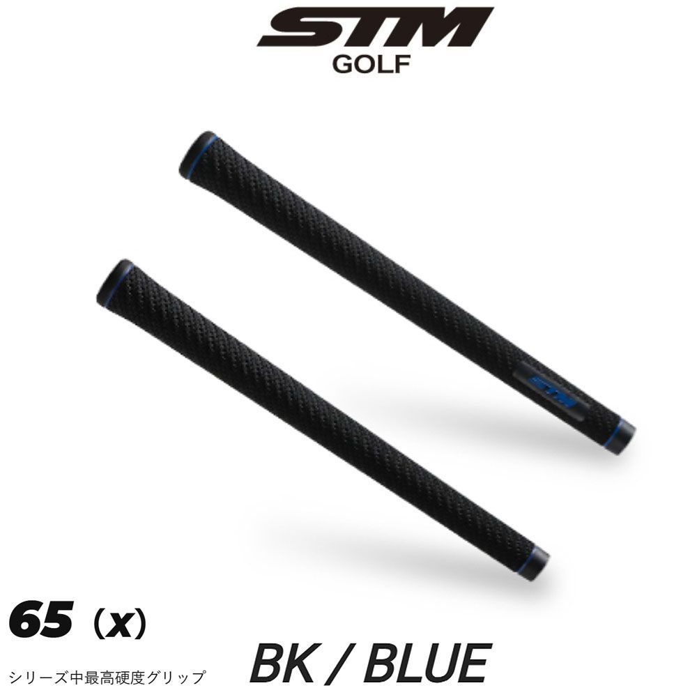 STM GOLF G-Rex グリップ エスティーエム 65(X) ブラック/ブルー - メルカリ