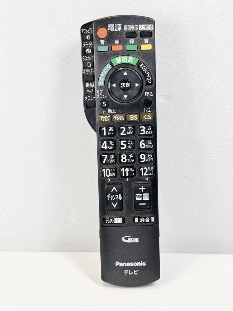 【HY】O【中古】Panasonic パナソニック N2QAYB000481 テレビ用リモコン VIERA対応 TH-L37S2 TH-L32X22 TH-P42G2 他対応機種あり 純正交換 ...