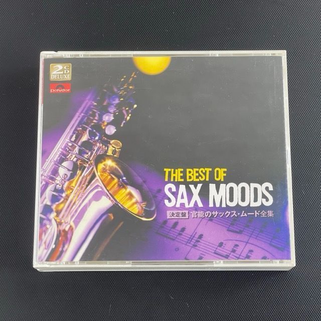 CD 2枚組 決定版 官能のサックス ムード全集 SET-1018 THE BEST OF SAX MOODS / 401235 - メルカリ