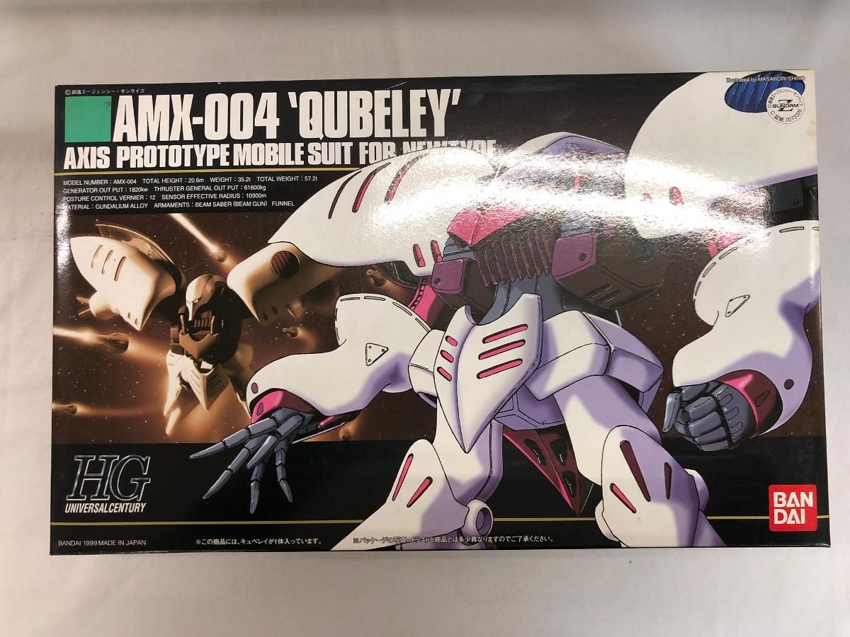【未開封】HGUC No.004 1/144 AMX-004 キュべレイ (機動戦士Zガンダム) - メルカリ