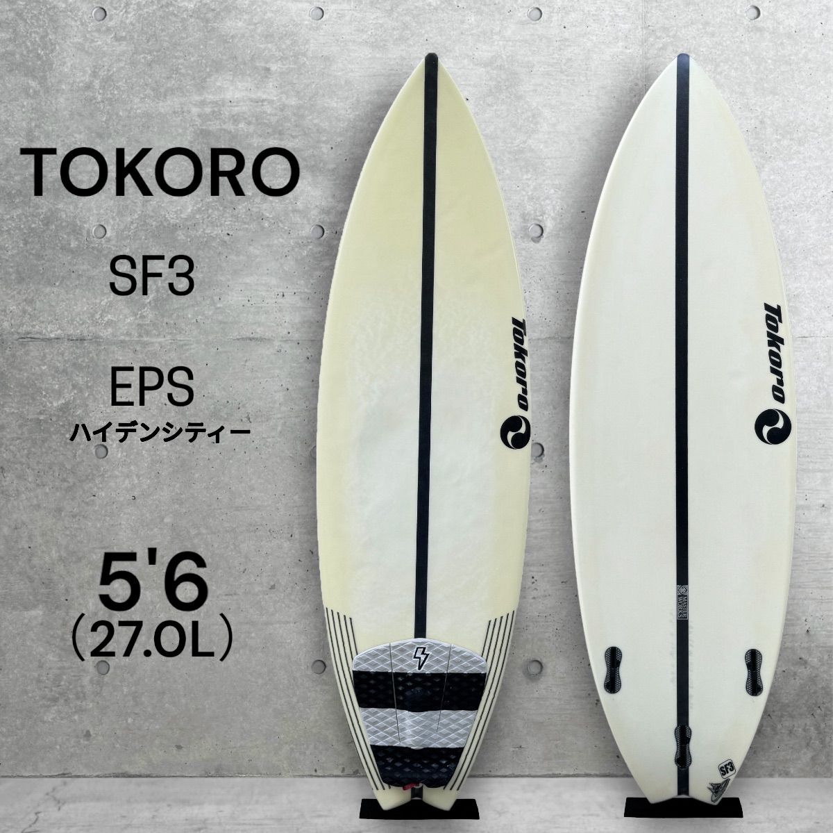 TOKORO トコロ サーフボード SF3 5'6ハイデンシティ EPS エポキシ 27.0L ショートボード サーフィン - メルカリ