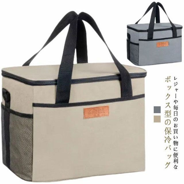 クーラーボックス 保冷バッグ 保温バッグ 30L 21L 10L クーラーバッグ 折り畳み収納可能 保冷 保温 キャンプ ピクニック アウトドア 防水 軽量 ソフト 運動会 BBQ 遠足 ...