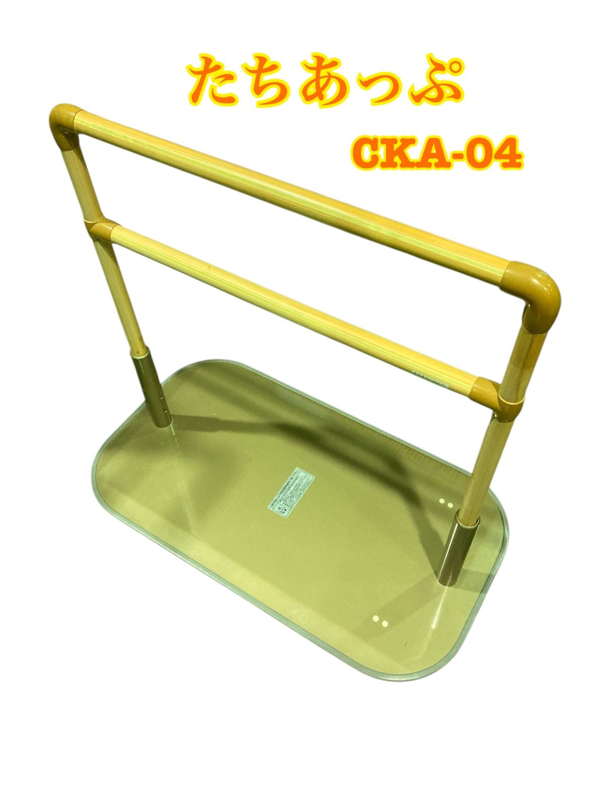 たちあっぷ CKA-04 - メルカリ