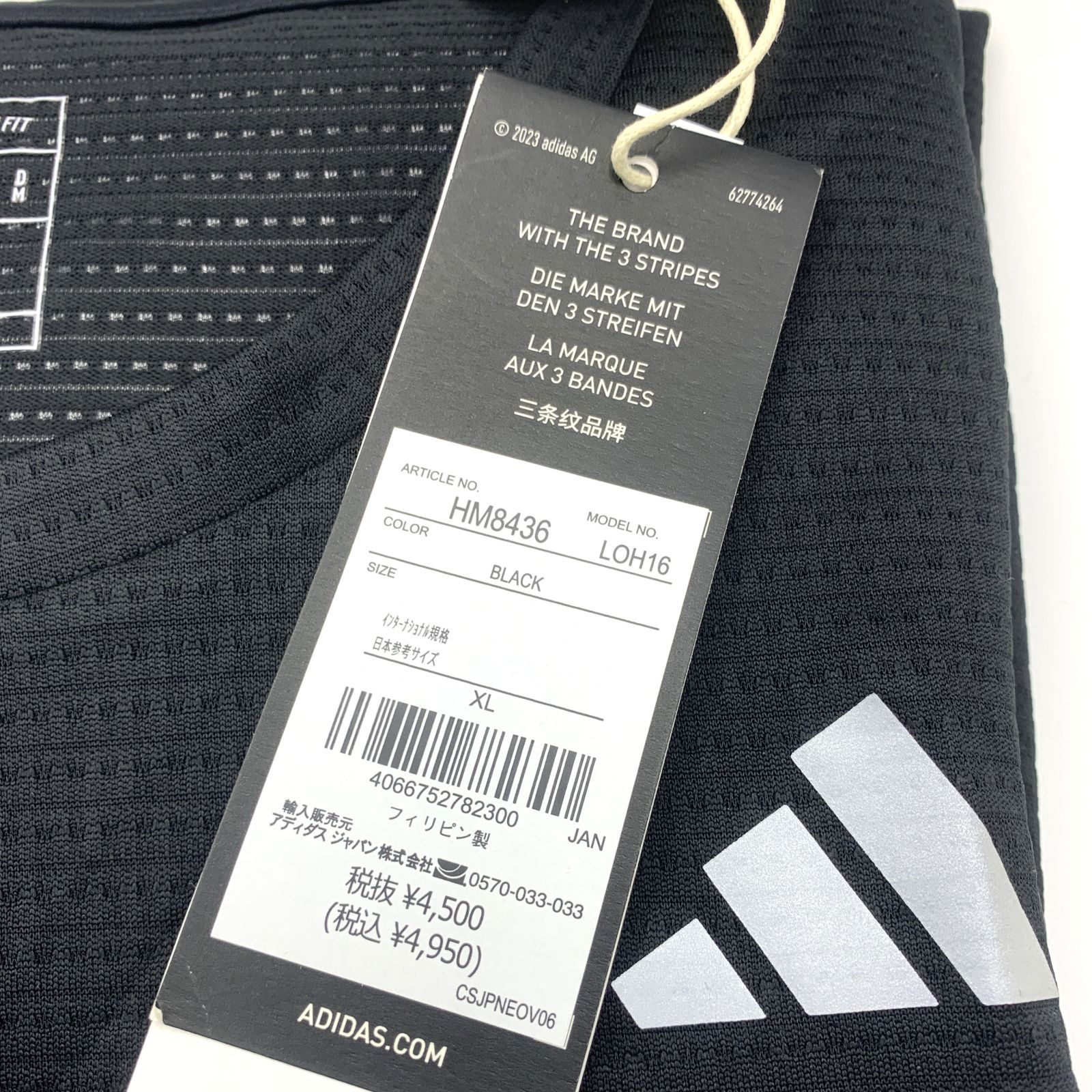 682【新品】Adidas オウン ザ ラン 長袖Tシャツ HM8436 XLサイズ 黒 ブラック 長袖 ランニング クルーネック サムホール ...