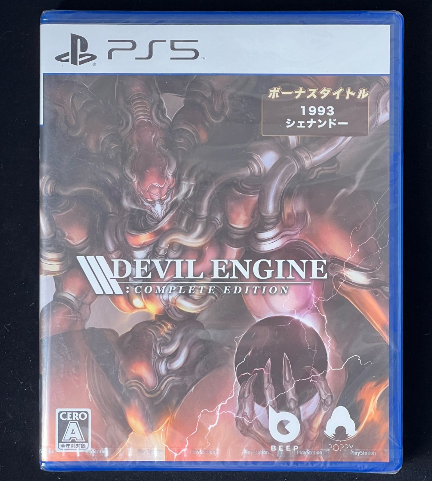 【新品】 PlayStation5 PS5 Devil Engine: Complete Edition(デビルエンジン:コンプリートエディション) - メルカリ