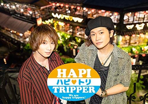 HAPI TRIPPER(ハピ トリ)完全版 上巻 [DVD](中古品) - メルカリ