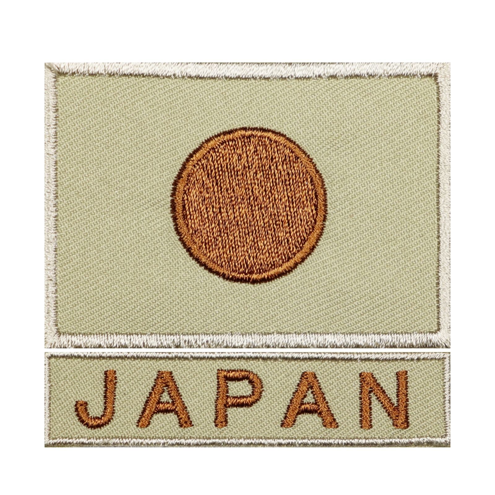 JAPAN ワッペン タクティカル デザート WappenCook 日本製 国旗 tシャツ サッカー 代表 ミリタリー 刺繍 ワッペン 日の丸 S DS + JAPAN DSセット アイロン ...