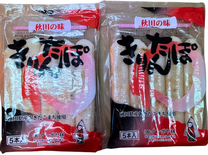 たんぽや林 きりたんぽ5本入り2袋 - メルカリ