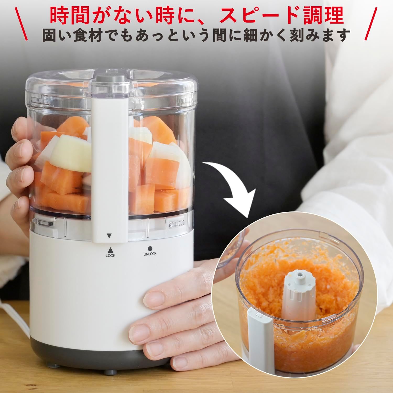 [山善] フードプロセッサー 1台4役 (刻む / 混ぜる / おろす / 練る) 最大調理容量500g 簡単操作 ミキサー 電動おろし器 コンパクト収納 Votre ホワイト MFC-G501(W) 山善] フードプロセッサー 1台4役 (刻む / 混ぜる / おろす / 練る