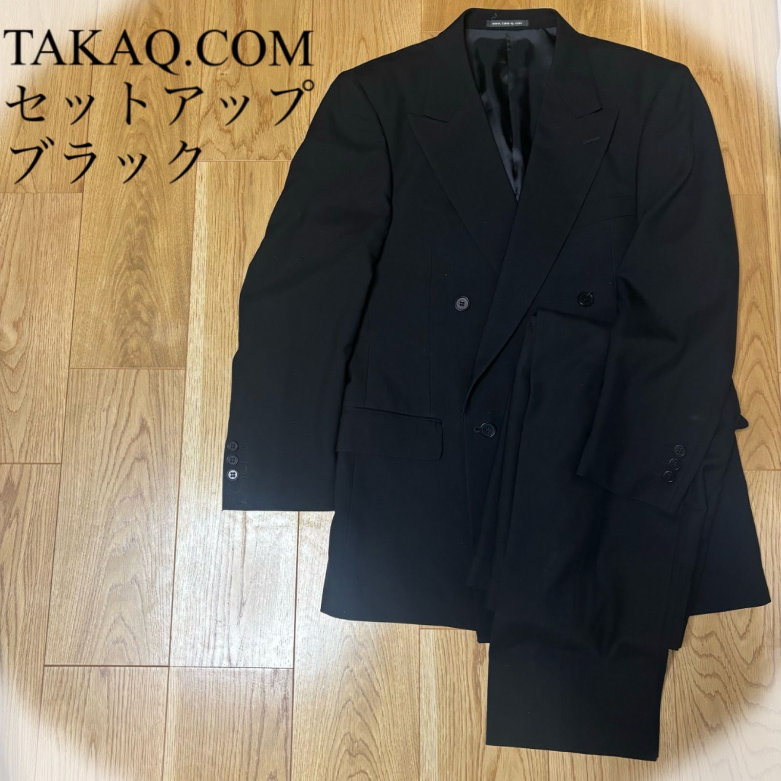 🧳TAKAQ.COM （タカキュードットコム） 古着 B メンズ スーツ セットアップ A5/YA4 ブラック YM38 - メルカリ