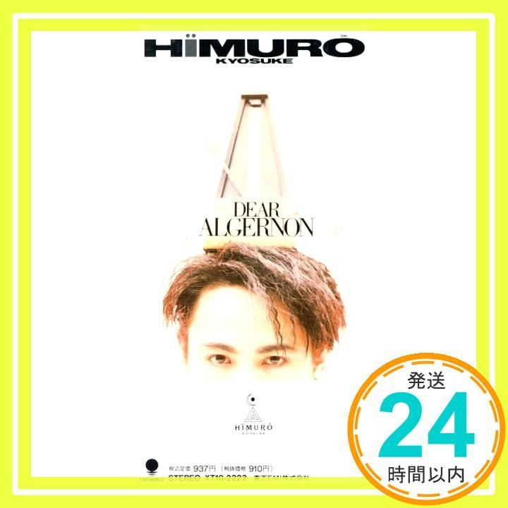 DEAR ALGERNON [CD] 氷室京介、 氷室京介、 デヴィッド・ボウイ、 吉田拓郎; 吉田建_02 - メルカリ