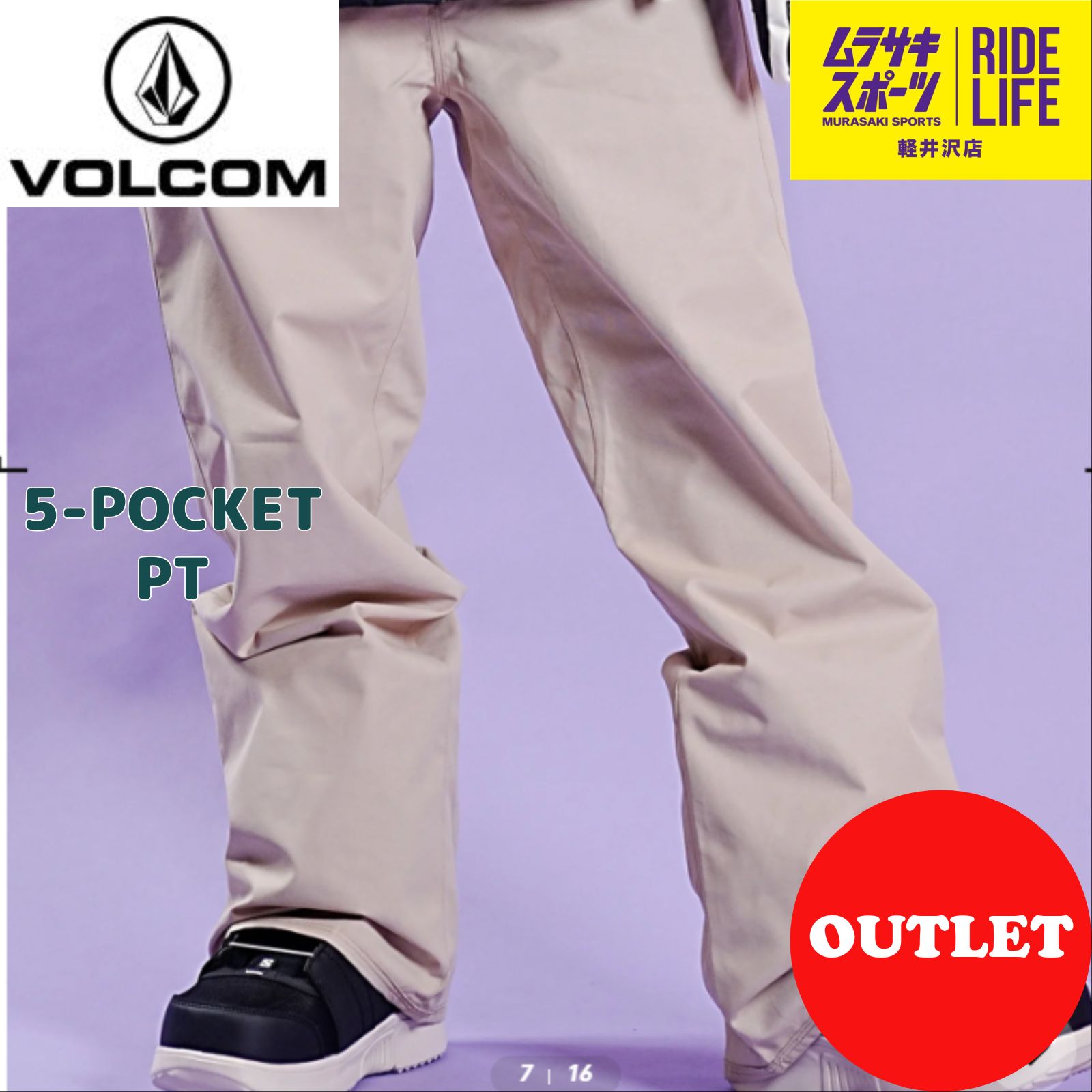 【ムラスポ公式】VOLCOM 5-POCKET PT（KST） メンズ 23-24 スノーウェア スノーボード 30％OFF - メルカリ
