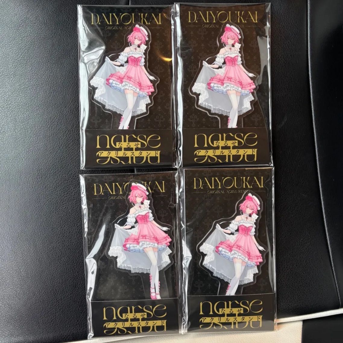 【匿名配送】大妖怪 LAWSON なるせ nqrse アクリルスタンド 4セット - メルカリ