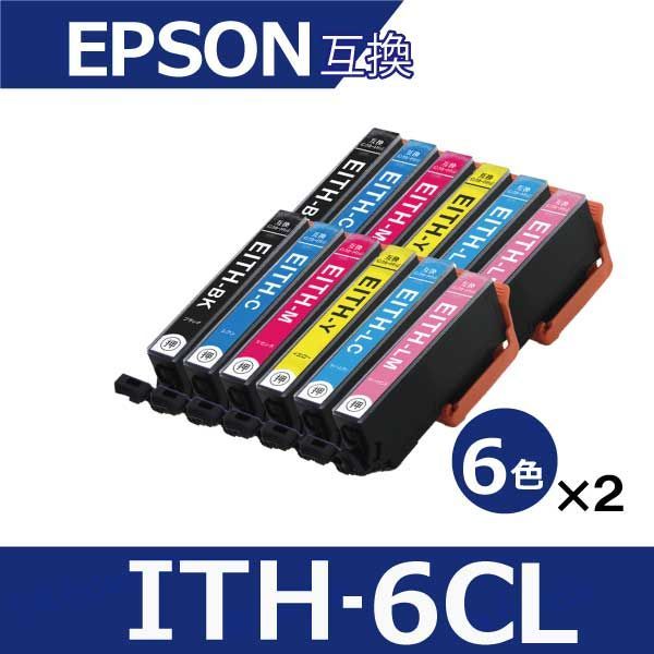 エプソン プリンターインク ITH-6CL ith-6cl 6色×2セット イチョウ インクカートリッジ互換 ITH-BK EP-710A EP-711A EP-810A EP-811A EP ...