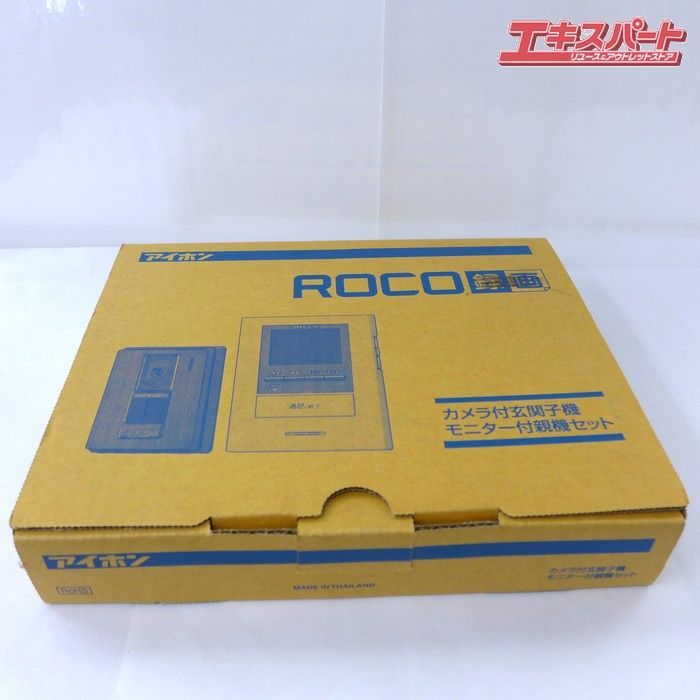 未使用 訳アリ品 アイホン ハンズフリー テレビドアホン 1・2タイプ ROCO JQ-12 録画機能ありません 取扱説明書 欠品 公田店 4番 - メルカリ