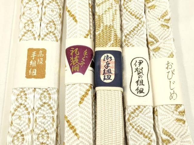 平和屋着物●和装小物　帯締め・帯揚げセット　高麗組 綾出し　金糸　正絹　逸品　未使用　AAAY7105ay 平和屋着物○和装小物 帯締め20本 高麗組 冠組 金糸 逸品 DAAT0781by