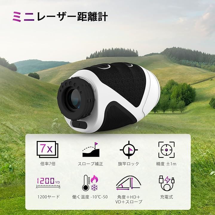 PEAKPULSE ゴルフ 距離計 ミニ 超小型 レーザー距離計 1097m/1200yd