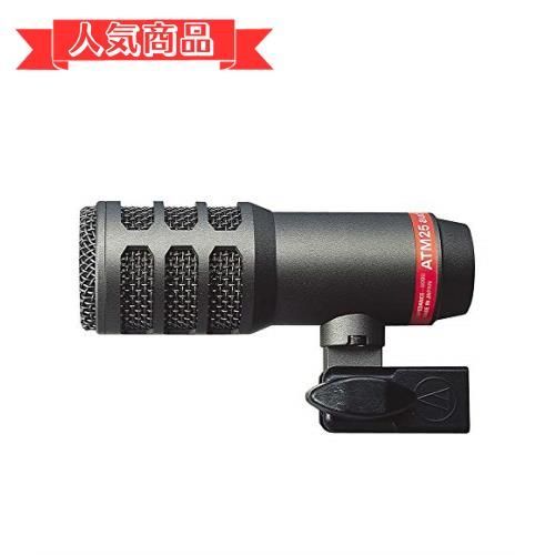 Happy-shops オーディオテクニカ ダイナミックマイクロホン ATM25 / ハイパーカーディオイド/バスドラム/ベースアンプ/フロア ...