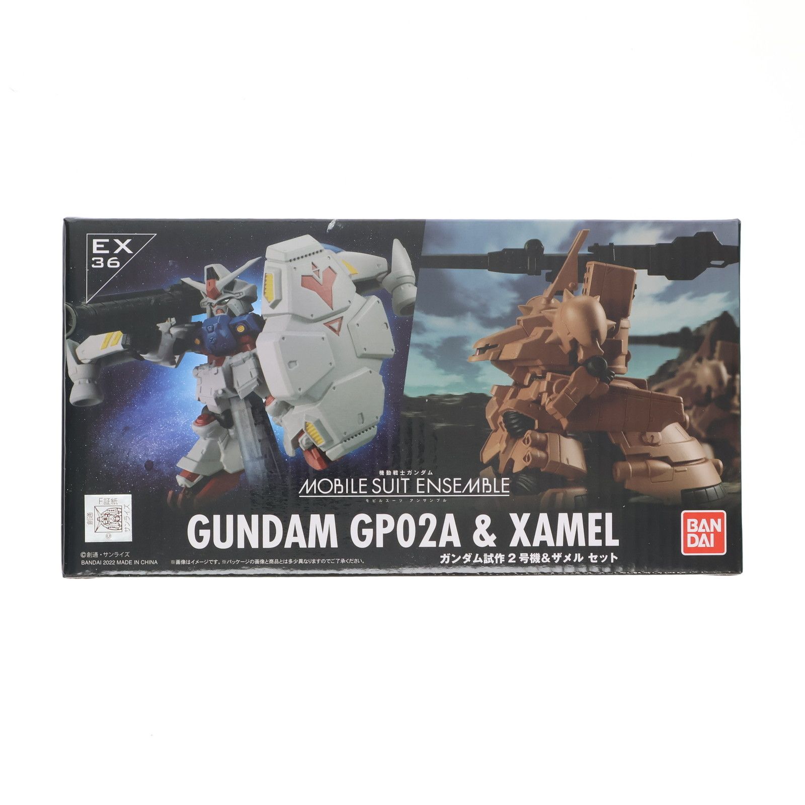 プレミアムバンダイ限定 機動戦士ガンダム MOBILE SUIT ENSEMBLE(モビルスーツ アンサンブル) EX36 ガンダム試作2号機&ザメルセット 機動戦士ガンダム0083 ...