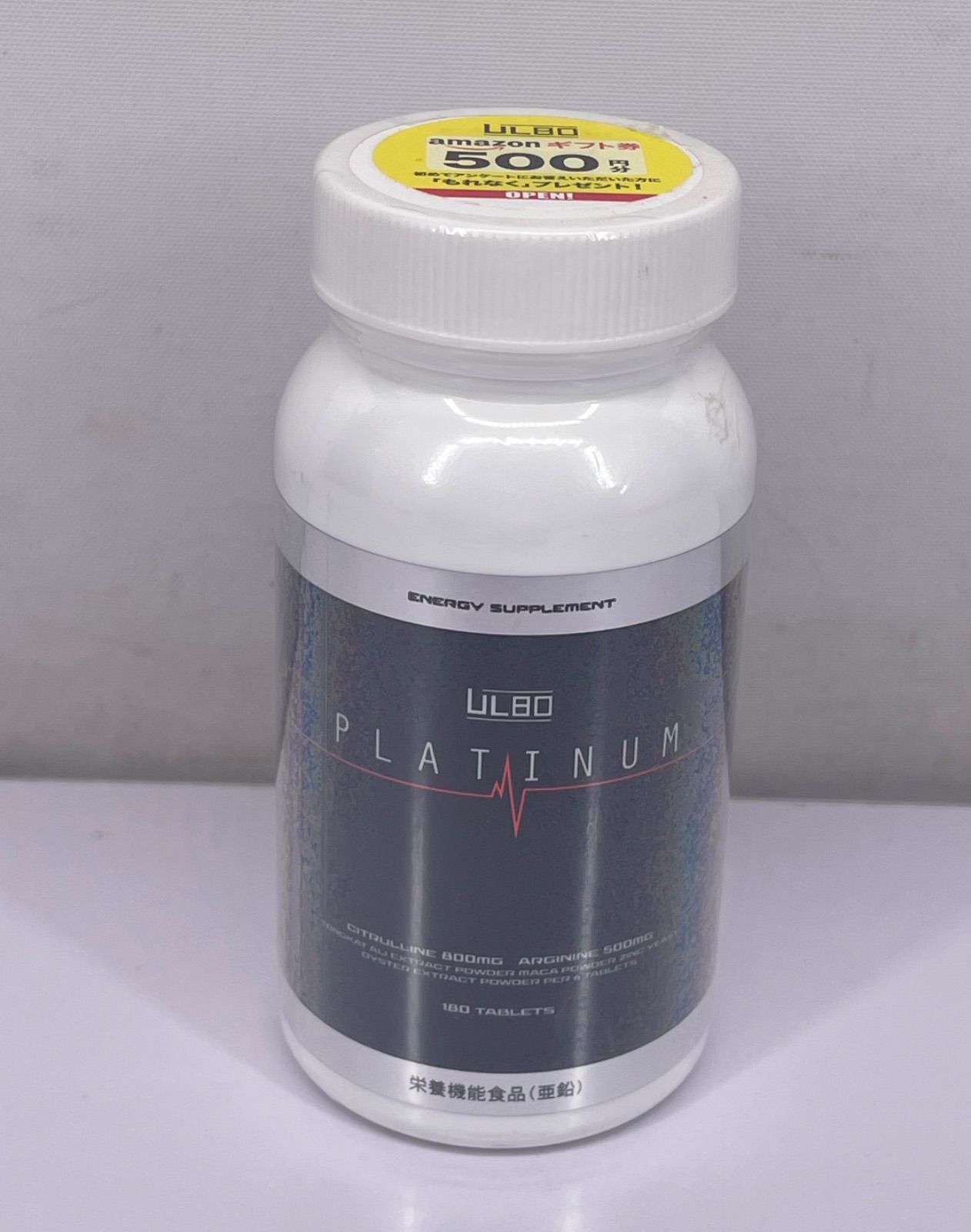 ULBO PLATINUM アルボプラチナム 180粒 - メルカリ