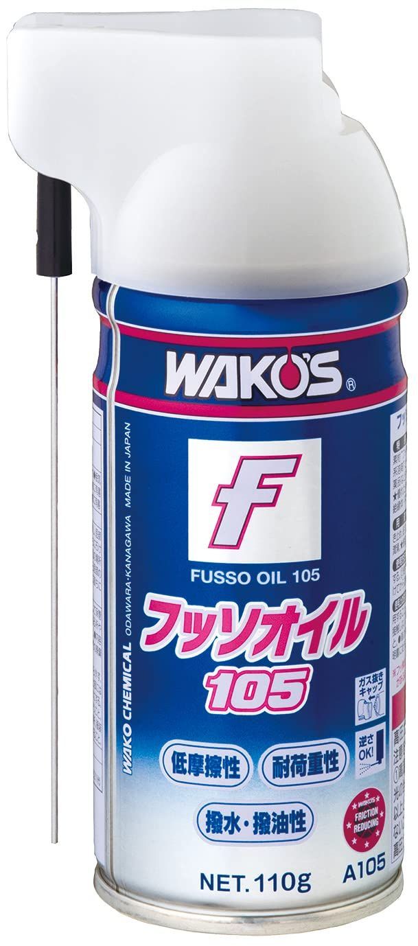 新品 フッソオイル105 FSO 超潤滑・多目的スプレー 110g ワコーズ - メルカリ