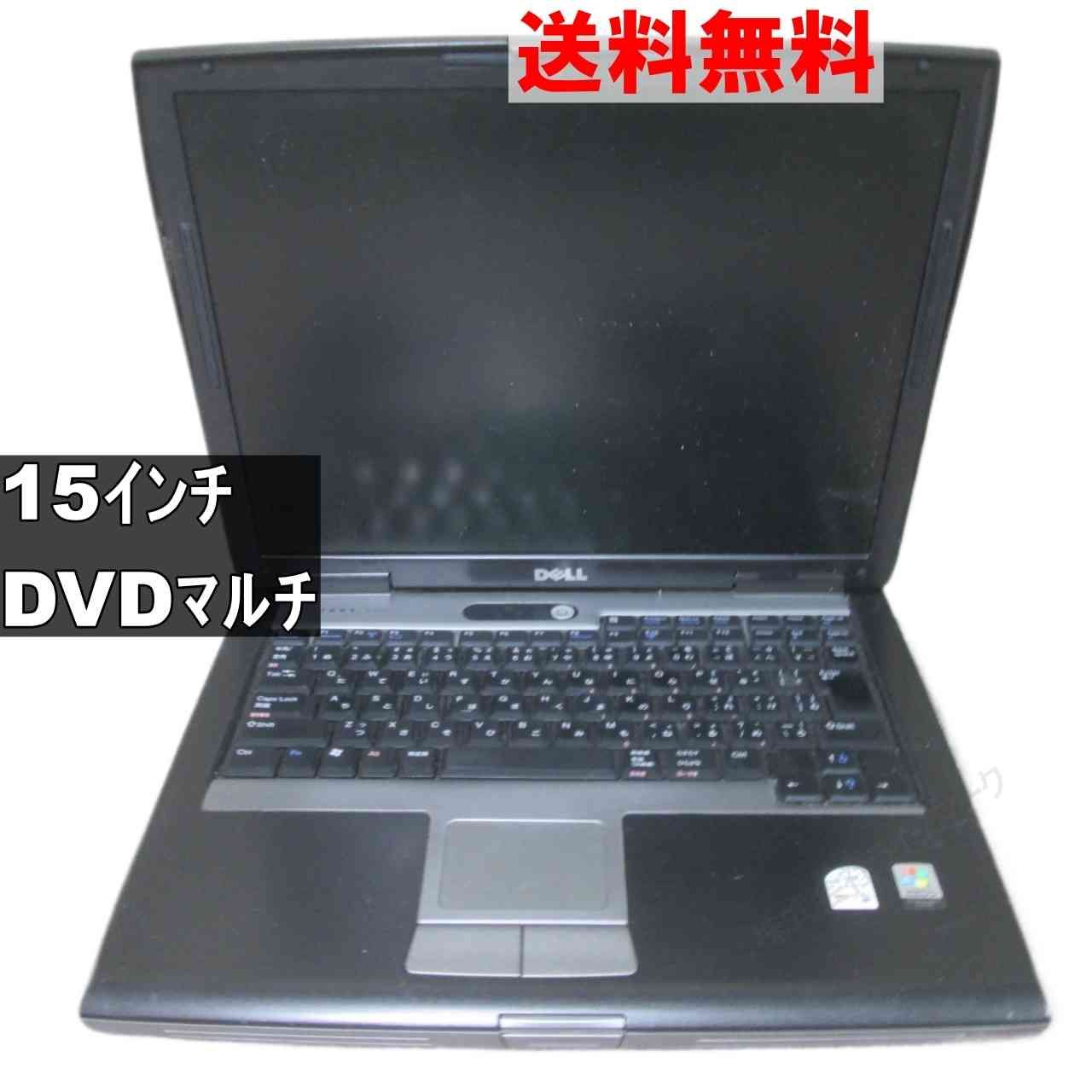 DELL Latitude D520 【WindowsXPモデル】 均一 [93088] - メルカリ