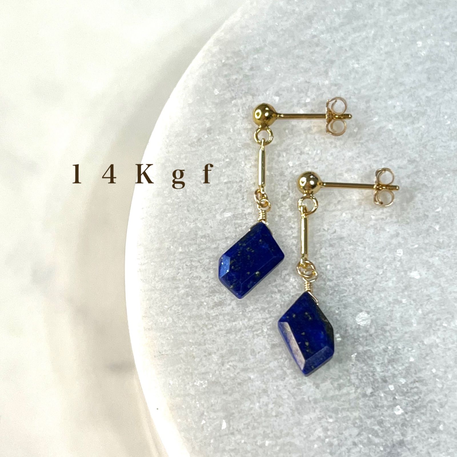 14Kgf／K14gf ラピスラズリ一粒ピアス／イヤリング 天然石 ポストピアス - M A L U P I N／マルパン - メルカリ