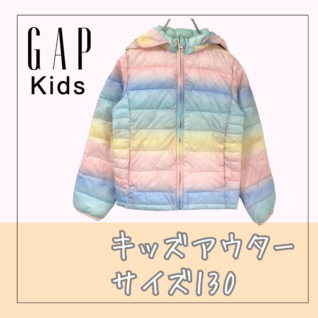 70138 ★ キッズ アウター【GAP Kids】130 ライトアウター 中綿ジャケット パステルカラー グラデーション 前ファスナー ポケット2つ フード付き USED 古着 - メルカリ