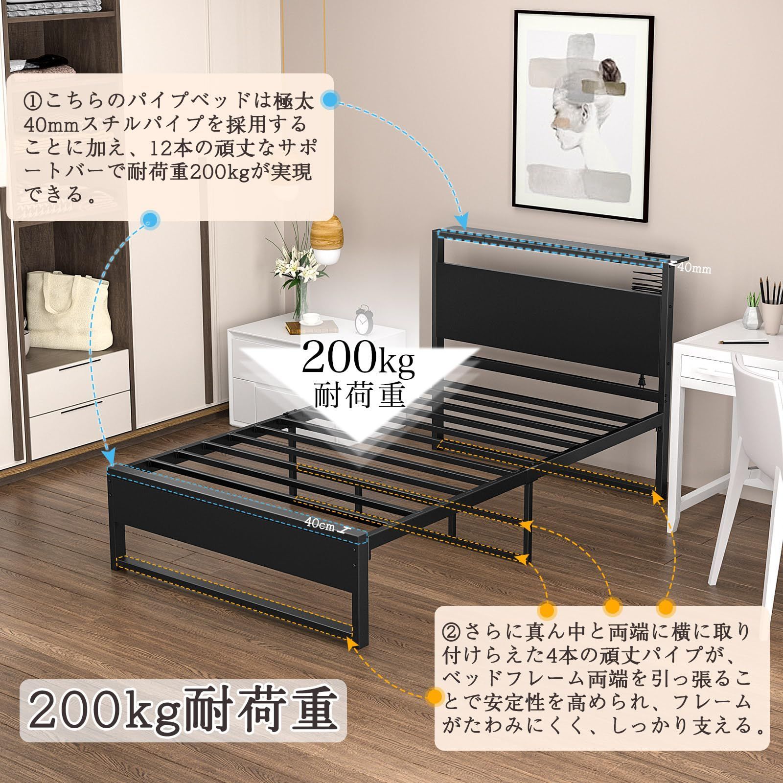 新品 Rebebe ベッドフレーム セミダブル パイプベッド 黒 30cm 新品 Rebebe ベッドフレーム セミダブル パイプベッド 黒 30cm