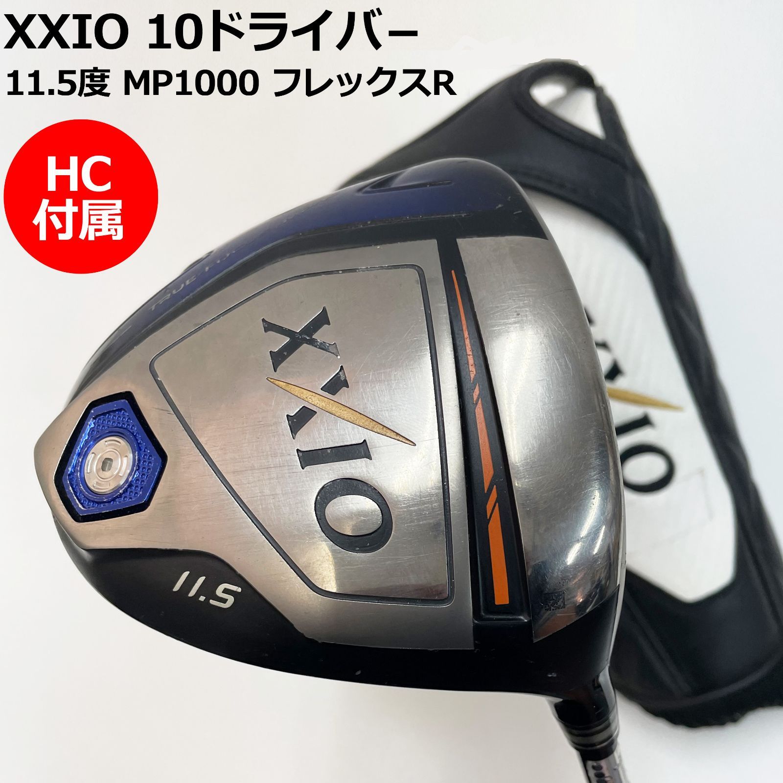 ダンロップ XXIO10 ゼクシオ10 ネイビー ドライバー 11.5度 45.75インチ MP1000 フレックスR ヘッドカバー付 Dランク ゼクシオ10 ゼクシオ2018 ...