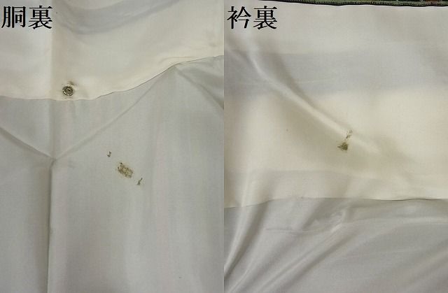 平和屋着物○上質な紬 花織 間道 正絹 逸品 DAAS2493tw