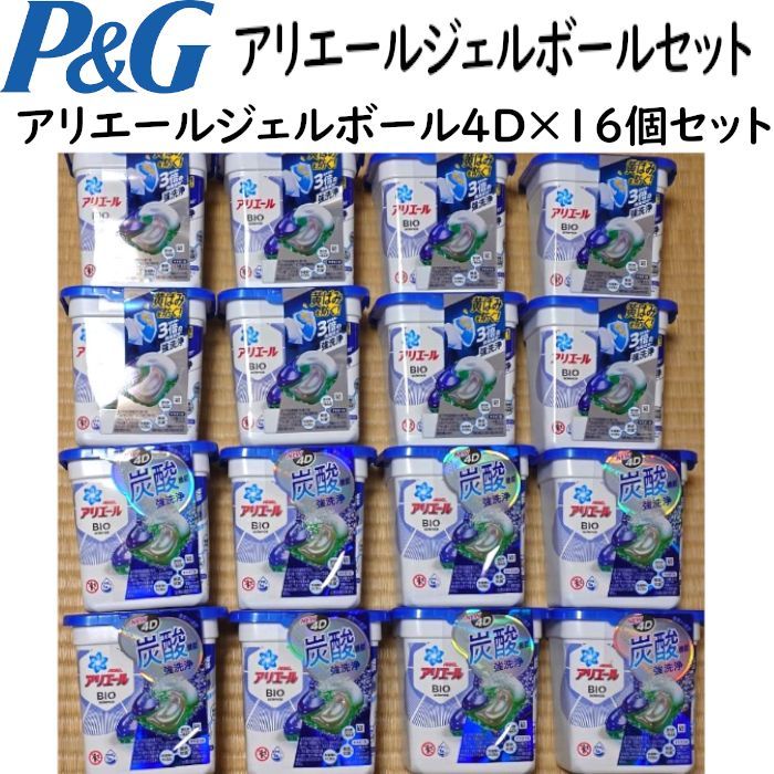 P&Gアリエールジェルボール4Dまとめ売りセット アリエールジェルボール4D炭酸機能でハジける洗浄力12個入り×16個セット PGAG-50Bギフトセット2箱分 お買い得洗濯洗剤 漂白剤要らず ...