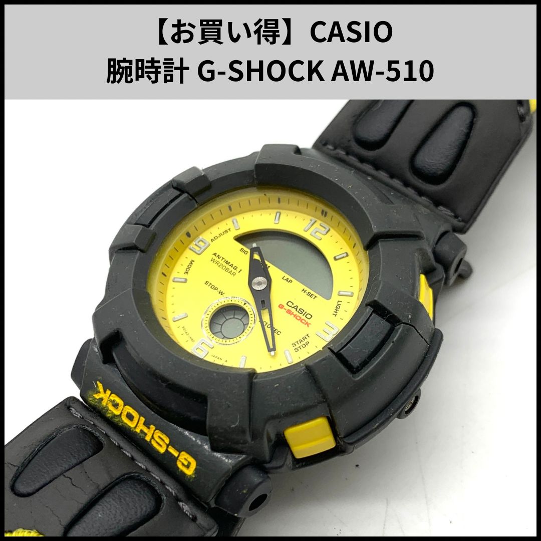 【お買い得】CASIO 腕時計 G-SHOCK AW-510 - メルカリ