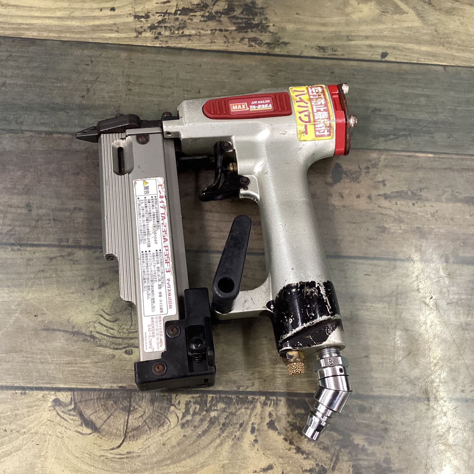 ★マックス(MAX) 常圧ピンネイラ TA-235A/P35F3 【東大和店】 - アクトツール【プロ用の中古工具販売】 - メルカリ