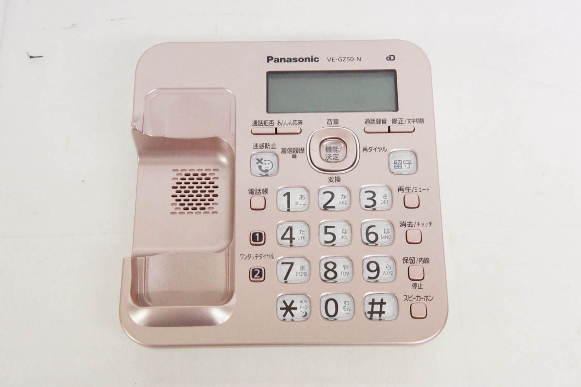 パナソニック 電話機 RU・RU・RU VE-GZ50DL-W [ホワイト](中古:非常に良い) Panasonic VE-GZ50-N 電話機 VE-GZ50DL W(ホワイト) 中古】Panasonic