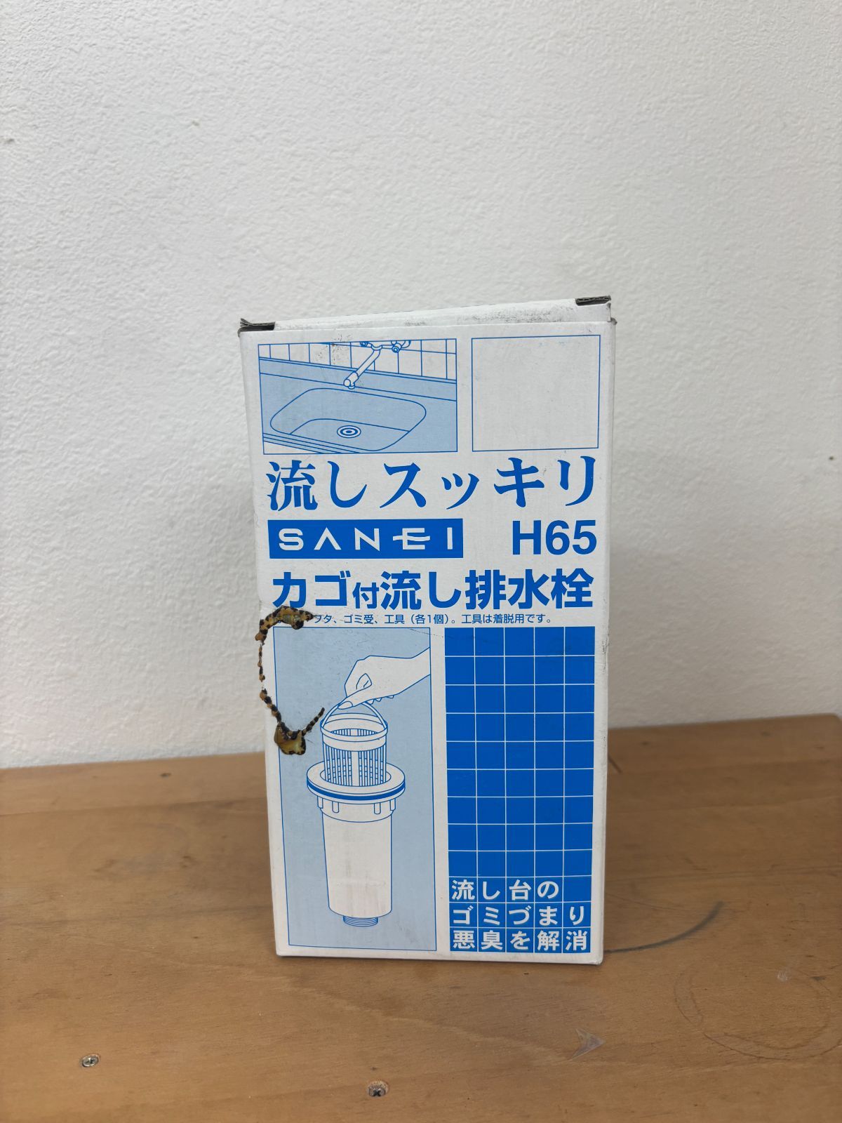 SANEI H65 カゴ付流し排水栓 - メルカリ
