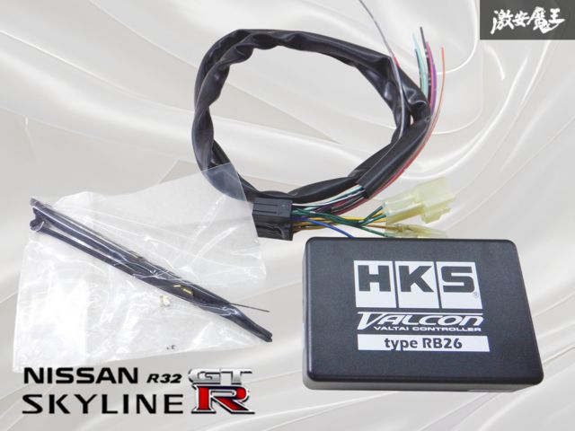 【新品 未使用】 HKS BNR32 スカイライン GT-R RB26DETT / HKS バルブタイミングコントローラー VALCON ...
