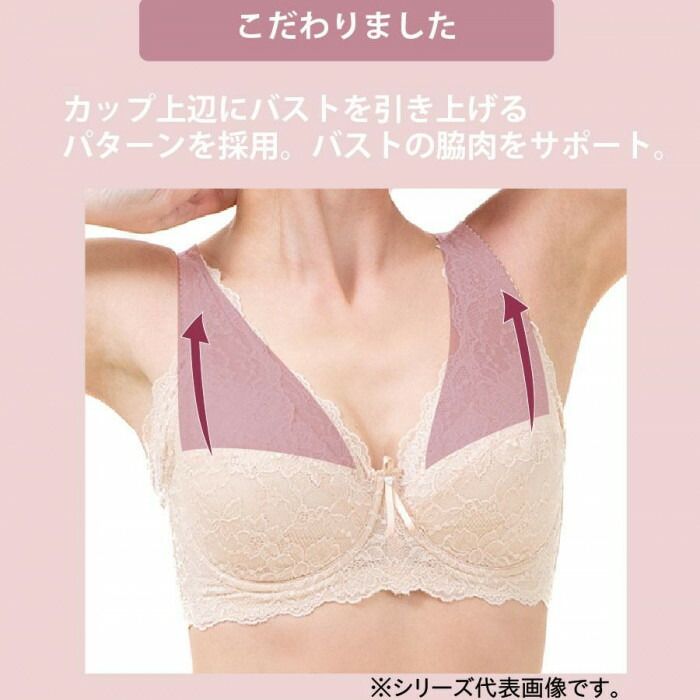 TAMURA yauco 脇高ワイヤー入り フルカップブラジャー プラム D75